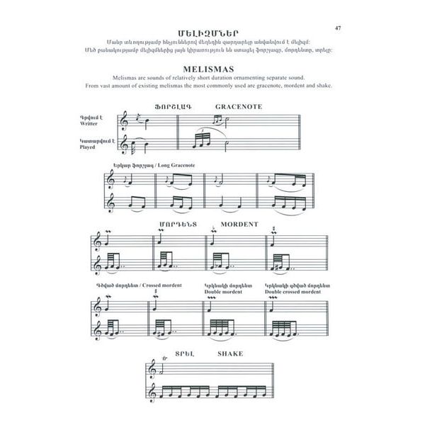 Dudukhouse Duduk For Beginners – Thomann United States